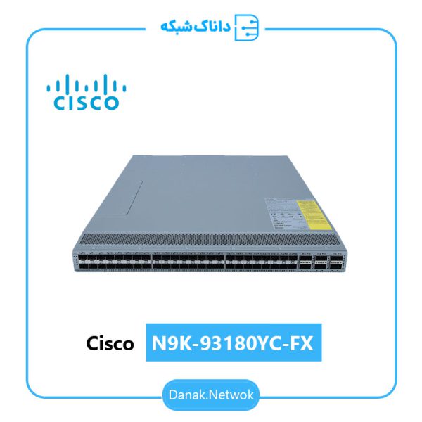 قیمت و خرید سوئیچ نکسوس سیسکو مدل N9K-93180YC-FX - داناک
