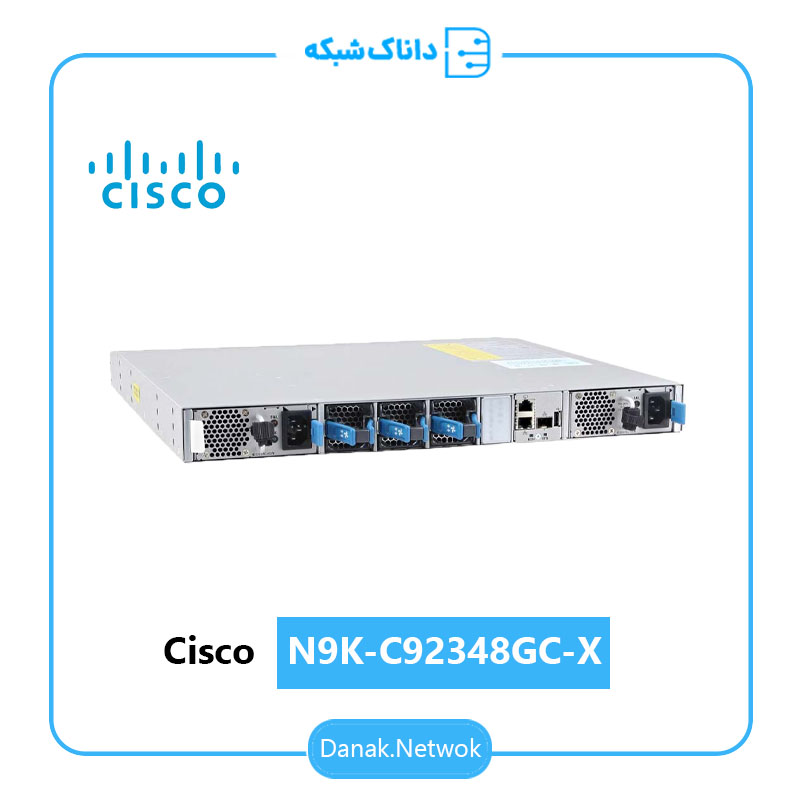قیمت و خرید سوئیچ نکسوس سیسکو مدل N9K-C92348GC-X - داناک